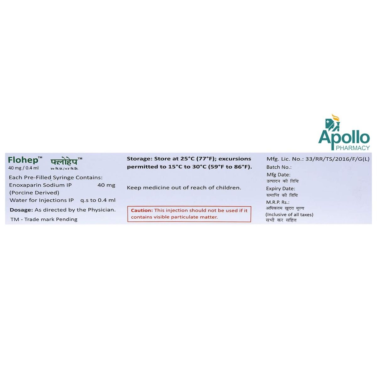 Flohep 40mg Injection 0.4 ml Price, Uses, Side Effects, Composition ...