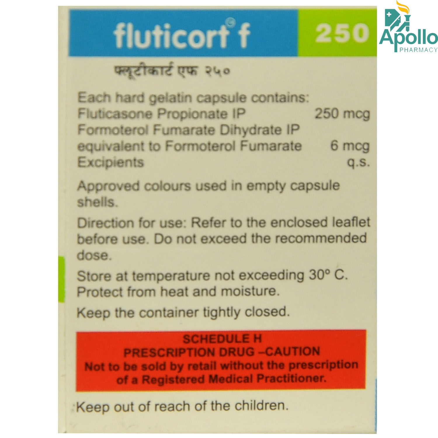 FLUTICORT F 250MG CAPSULE Price, Uses, Side Effects, Composition ...