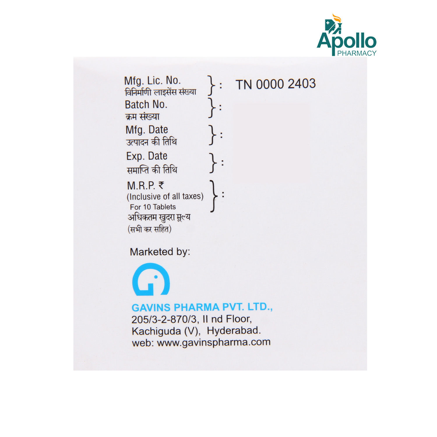 Flupvin-P Tablet 10's Price, Uses, Side Effects, Composition - Apollo ...