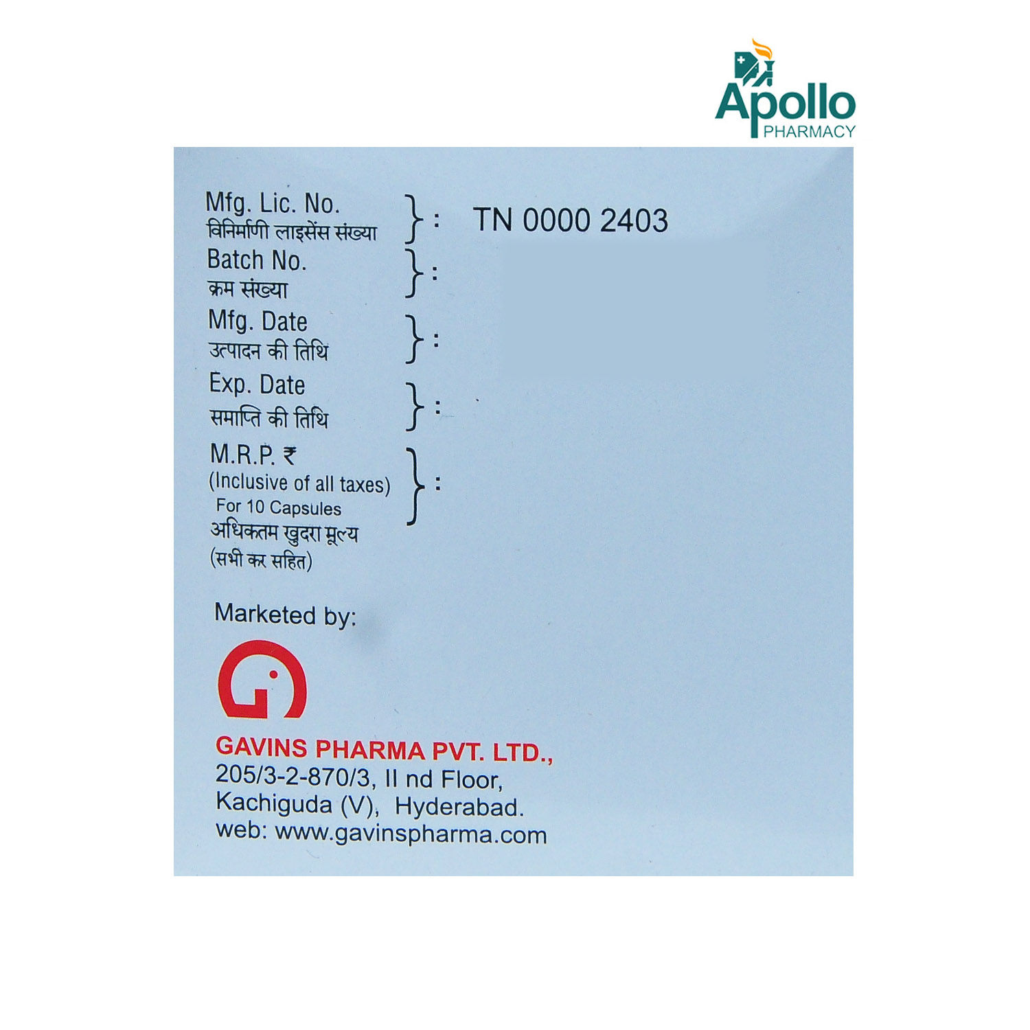 Flupvin-100mg Capsule 10's Price, Uses, Side Effects, Composition ...