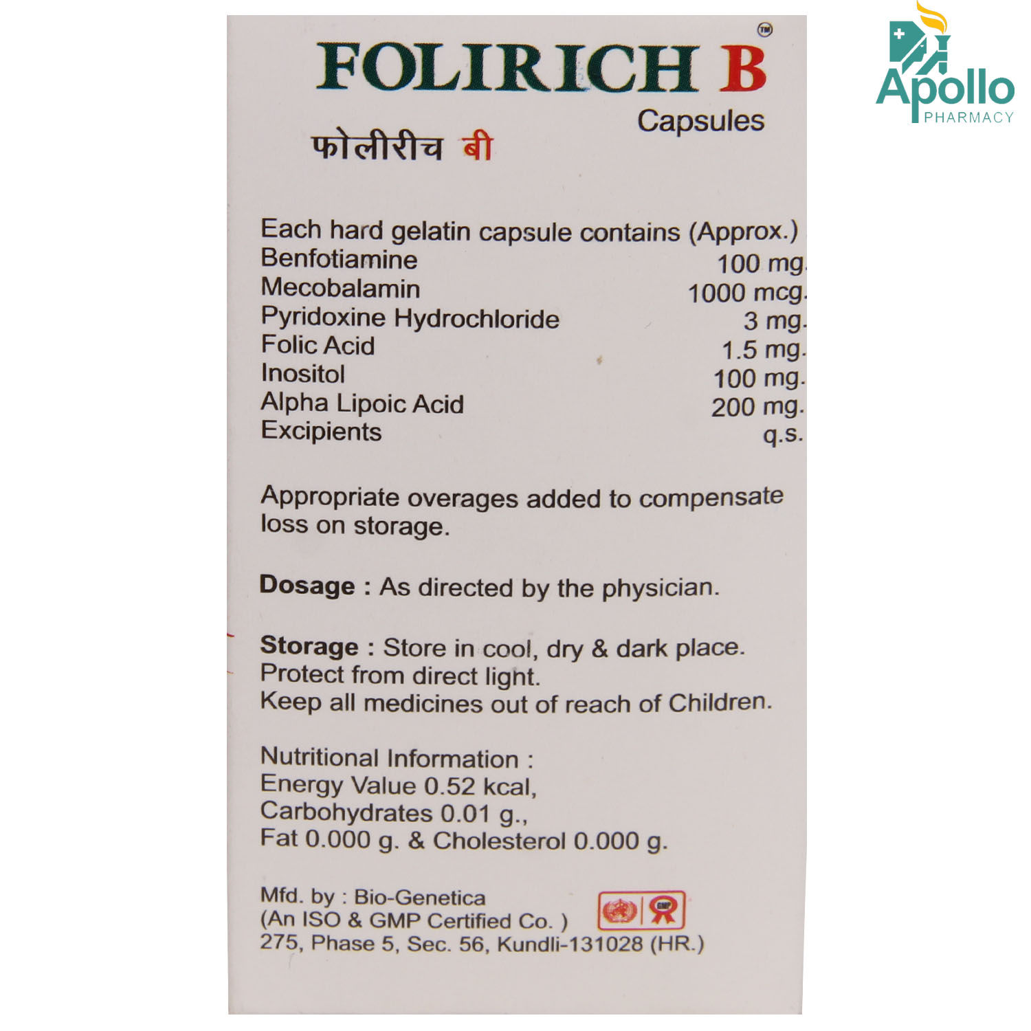 Folirich B Capsule 10's Price, Uses, Side Effects, Composition - Apollo ...