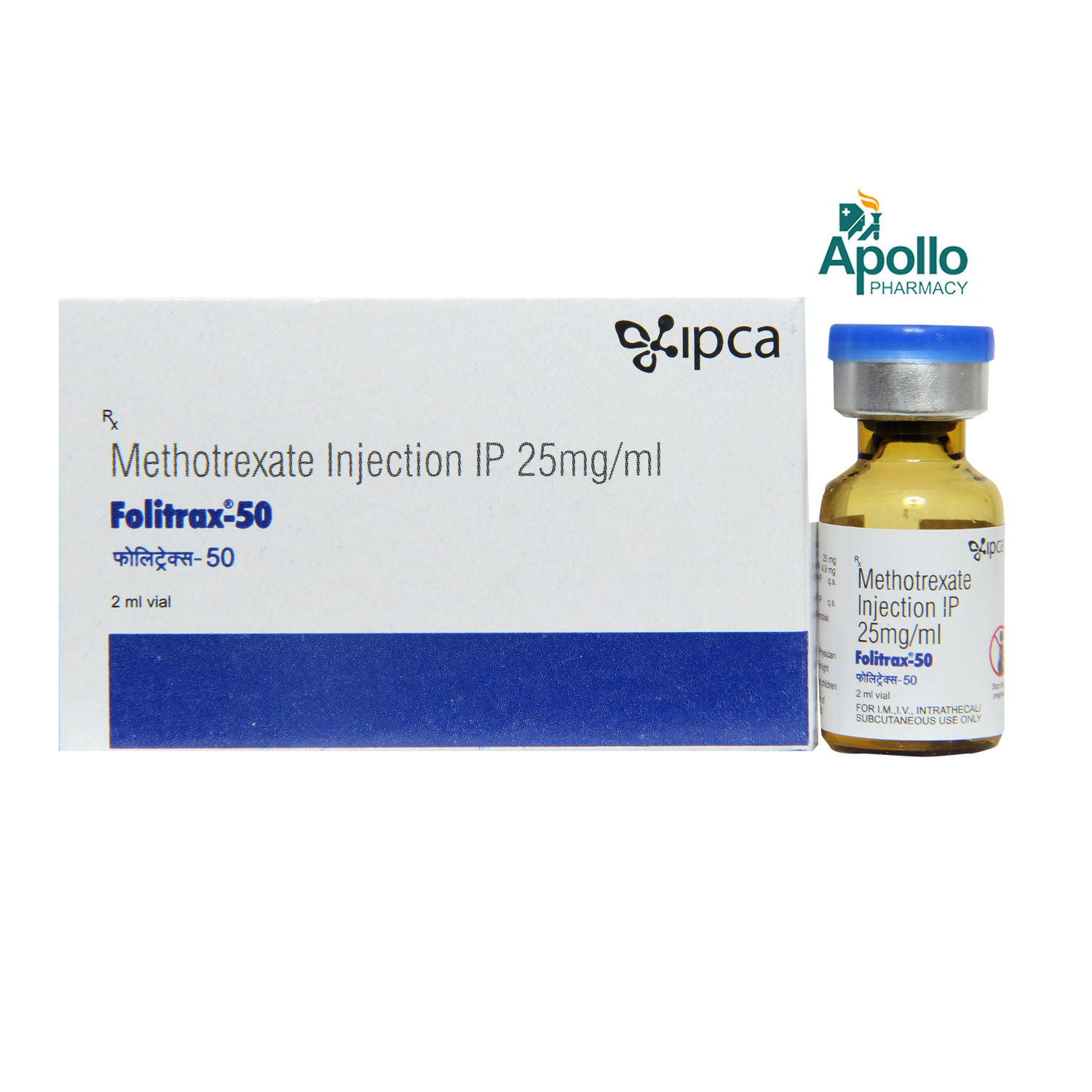 Folitrax-50 Injection 2 ml Price, Uses, Side Effects, Composition ...