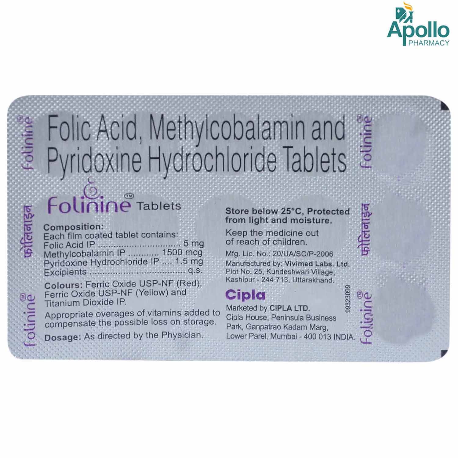 Folinine Tablet 15's Price, Uses, Side Effects, Composition - Apollo ...