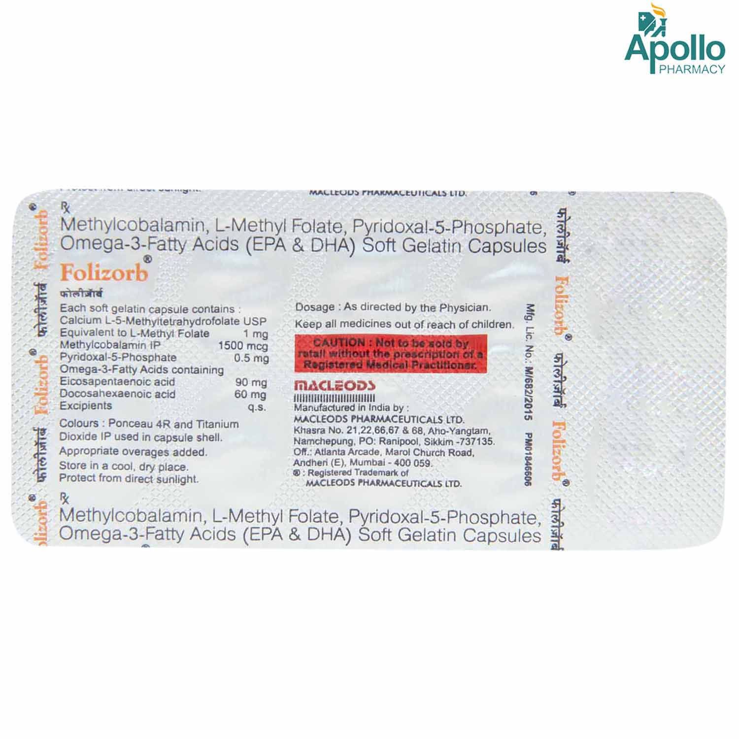 FOLIZORB CAPSULE Price, Uses, Side Effects, Composition - Apollo Pharmacy