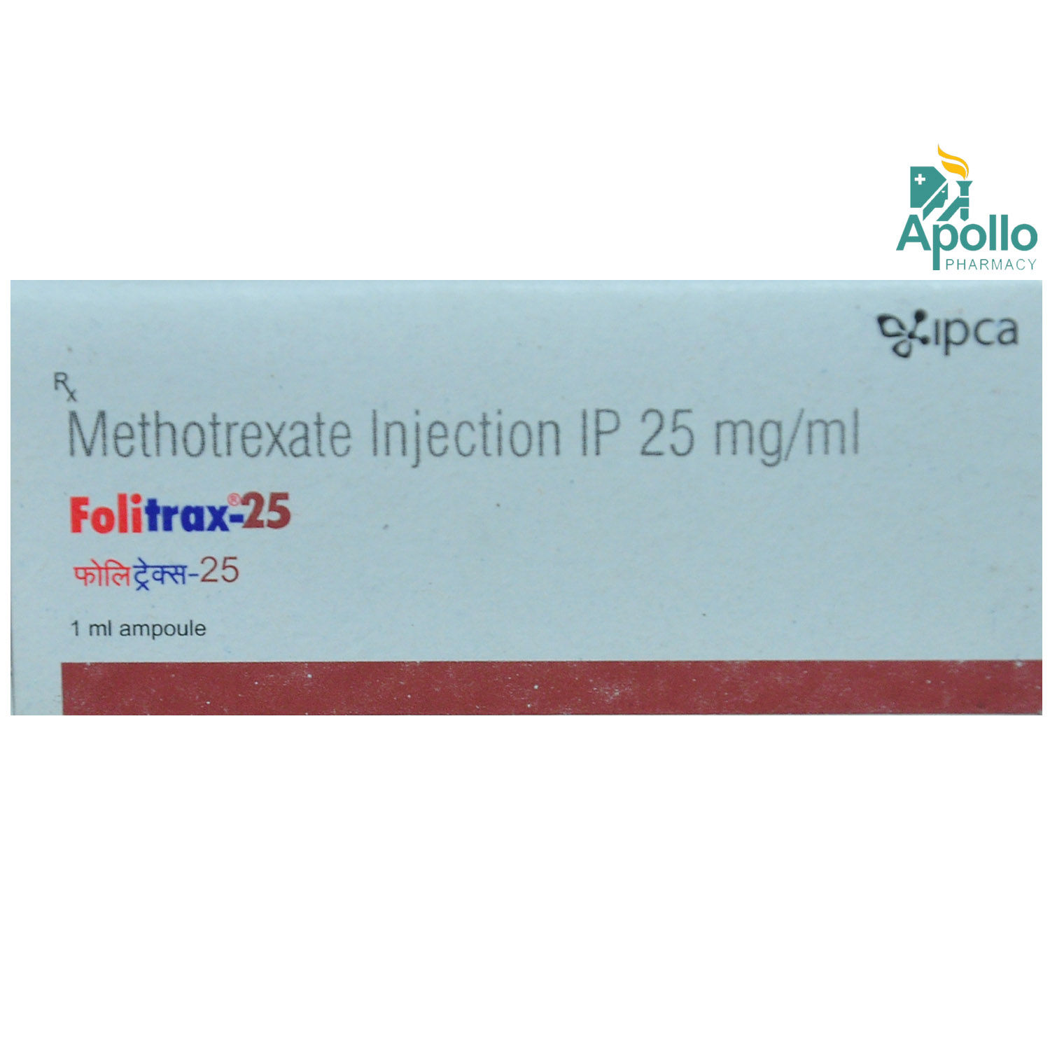 FOLITRAX 25MG INJECTION 1ML Price, Uses, Side Effects, Composition - Apollo Pharmacy