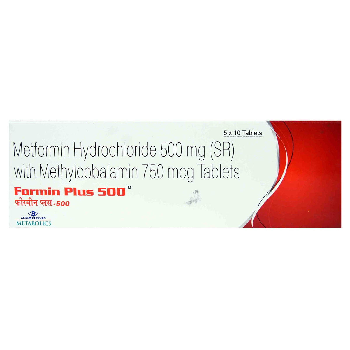 Formin Plus 500 Tablet 10's Price, Uses, Side Effects, Composition ...