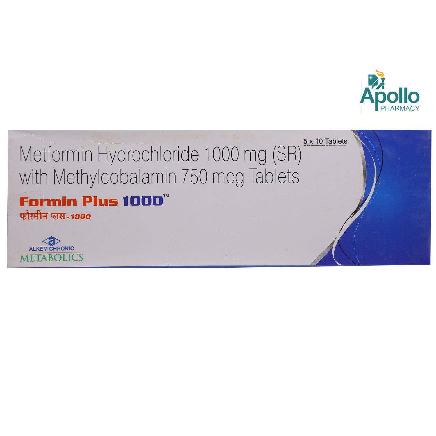 Formin Plus 1000 Tablet 10's Price, Uses, Side Effects, Composition ...