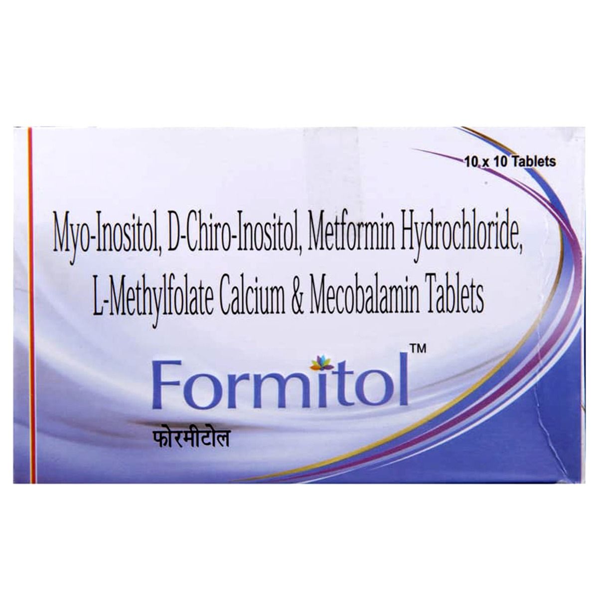 Formitol Tablet 10's Price, Uses, Side Effects, Composition - Apollo ...