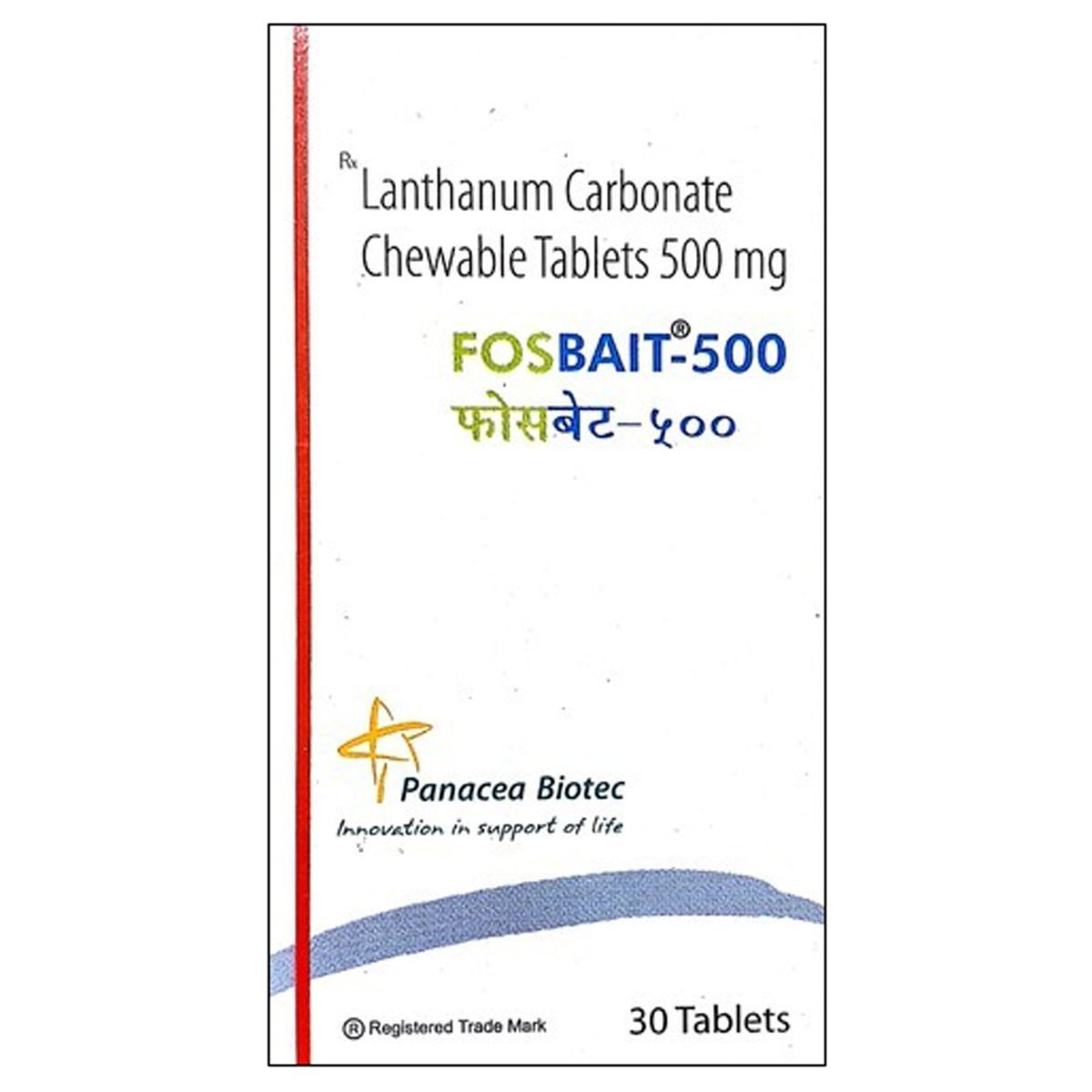 Fosbait 500 Tablet 30's Price, Uses, Side Effects, Composition - Apollo ...