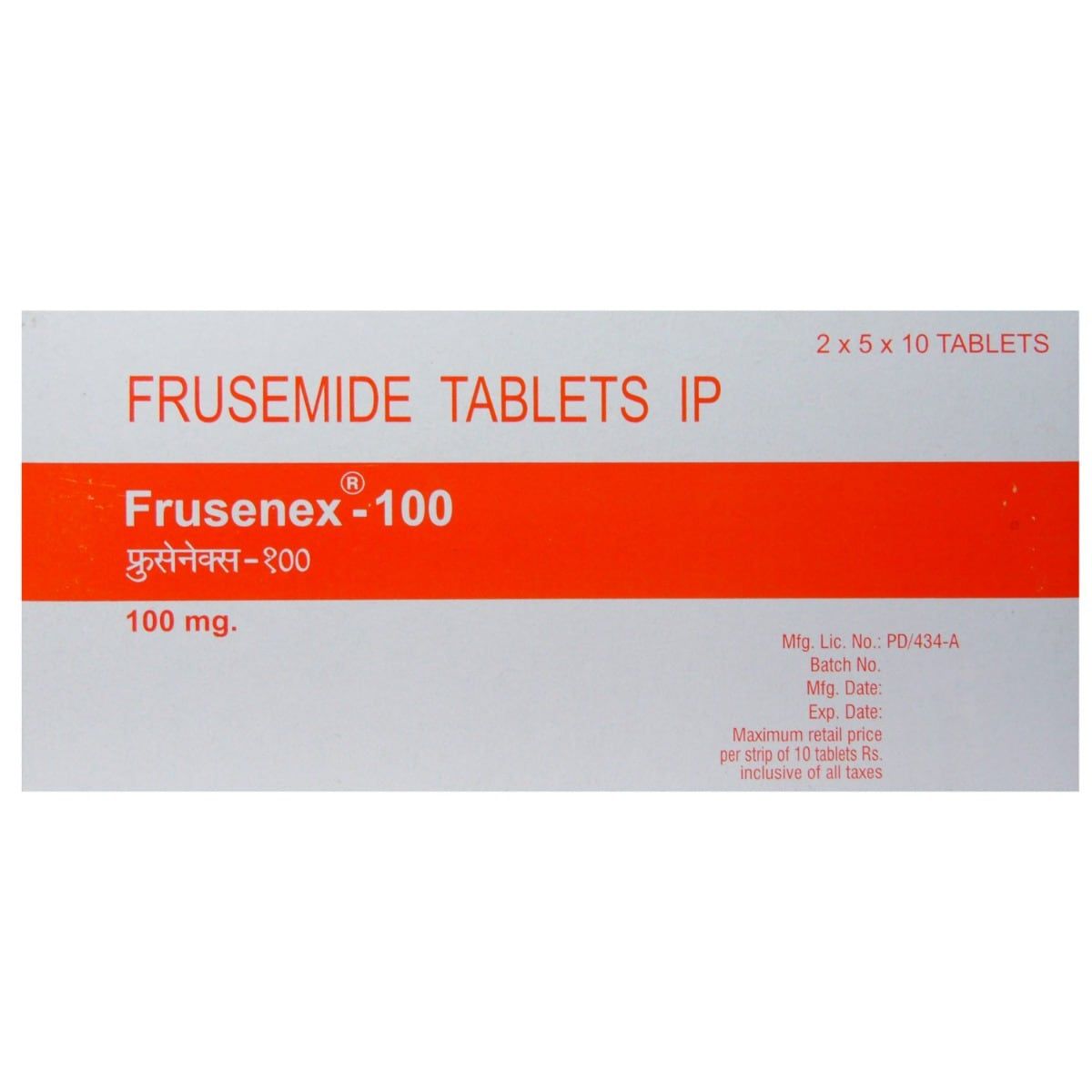 Frusenex 100 Tablet 10's Price, Uses, Side Effects, Composition ...