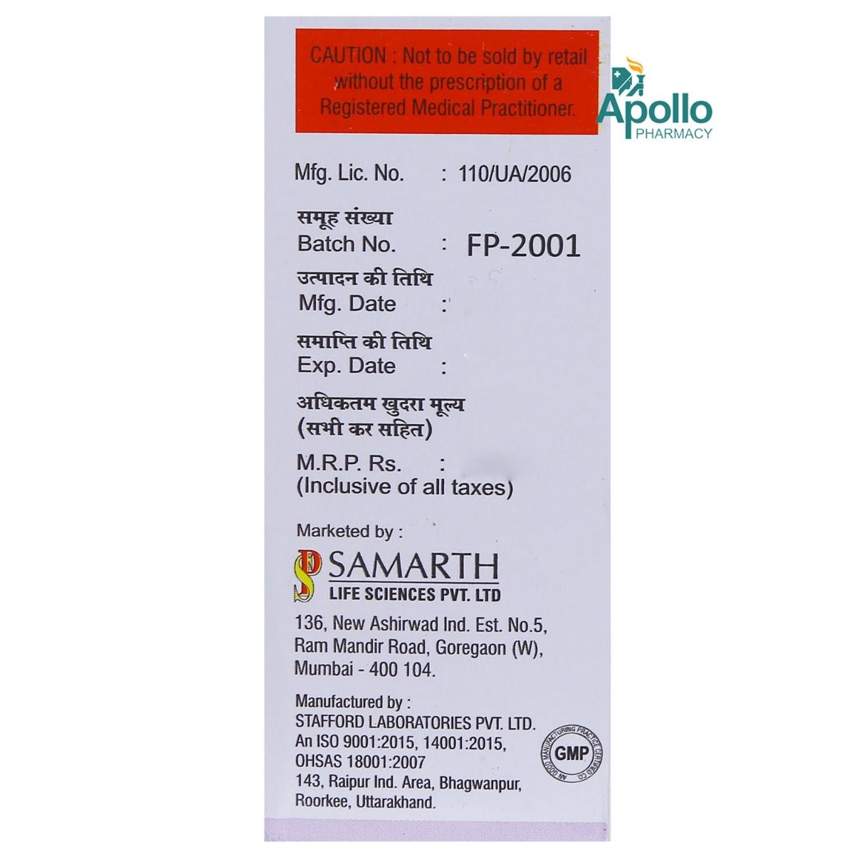 Furoped Pineapple Oral Solution 30 ml Price, Uses, Side Effects ...