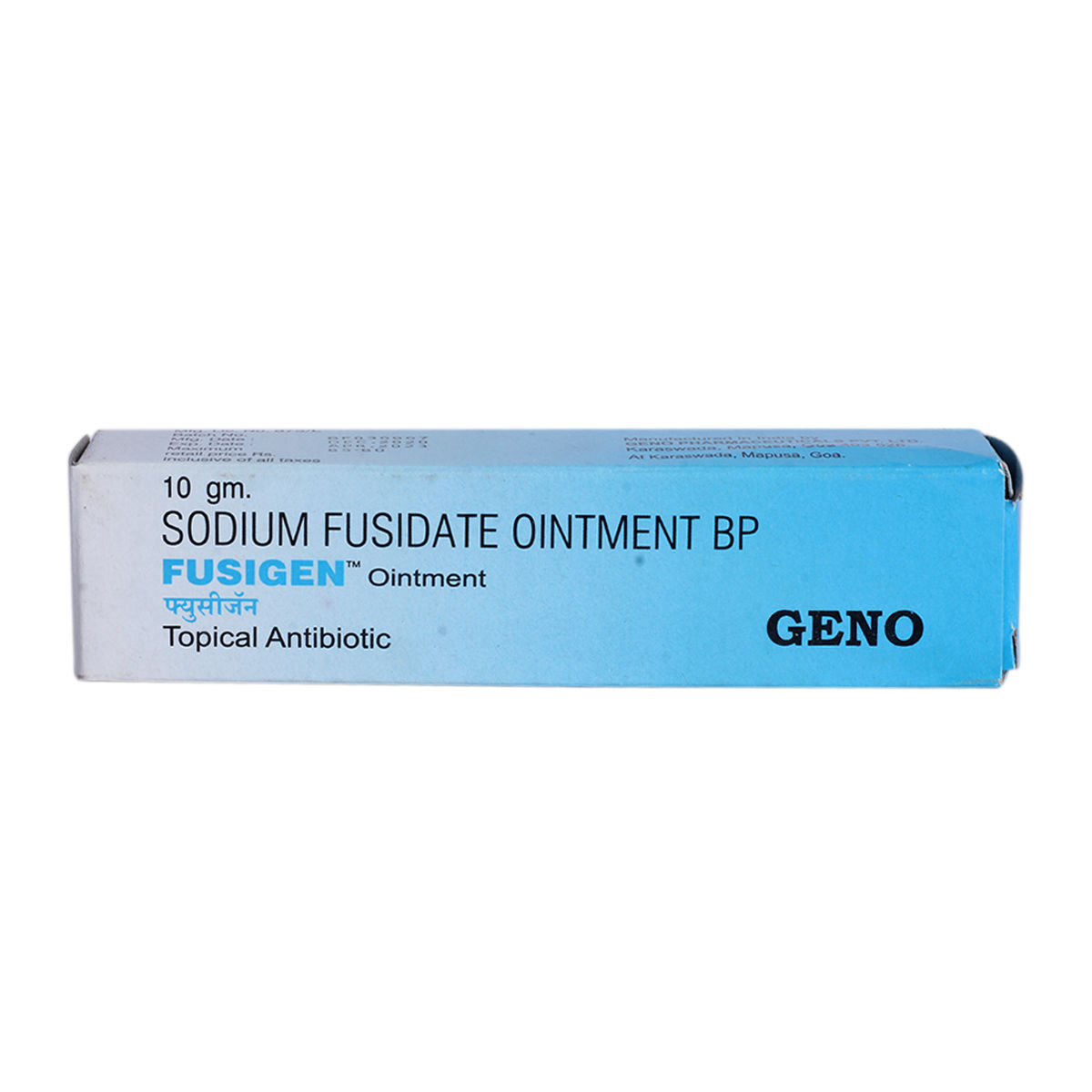 FUSIGEN OINTMENT 10GM Price, Uses, Side Effects, Composition - Apollo ...