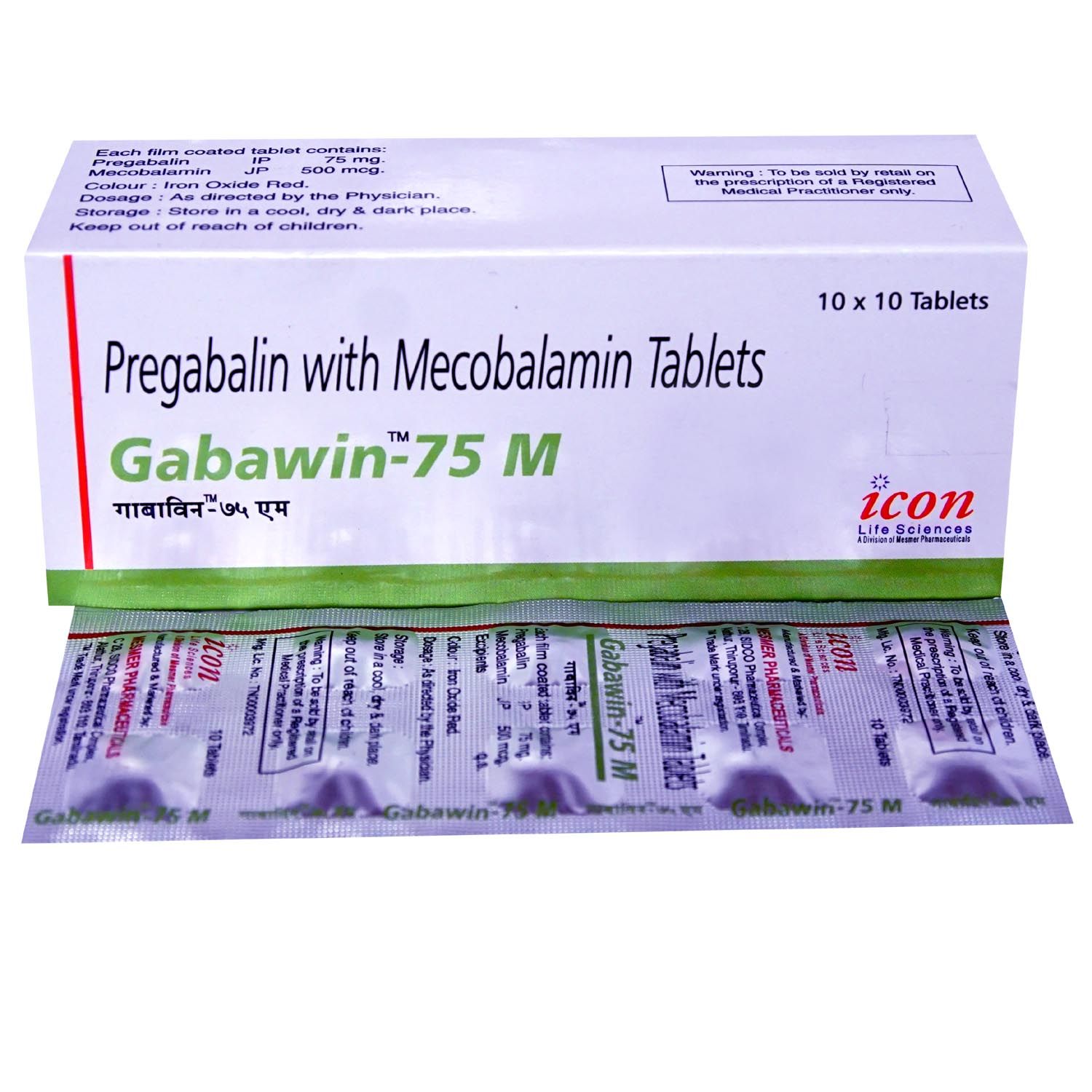 GABAWIN M 75MG TABLET Price, Uses, Side Effects, Composition - Apollo ...