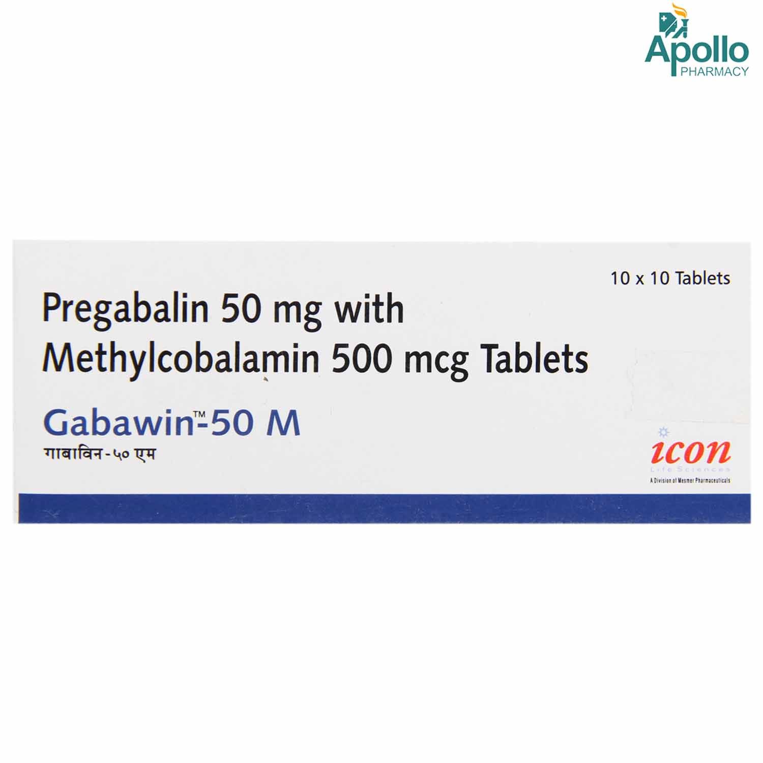 Gabawin-50 M Tablet 10's Price, Uses, Side Effects, Composition ...