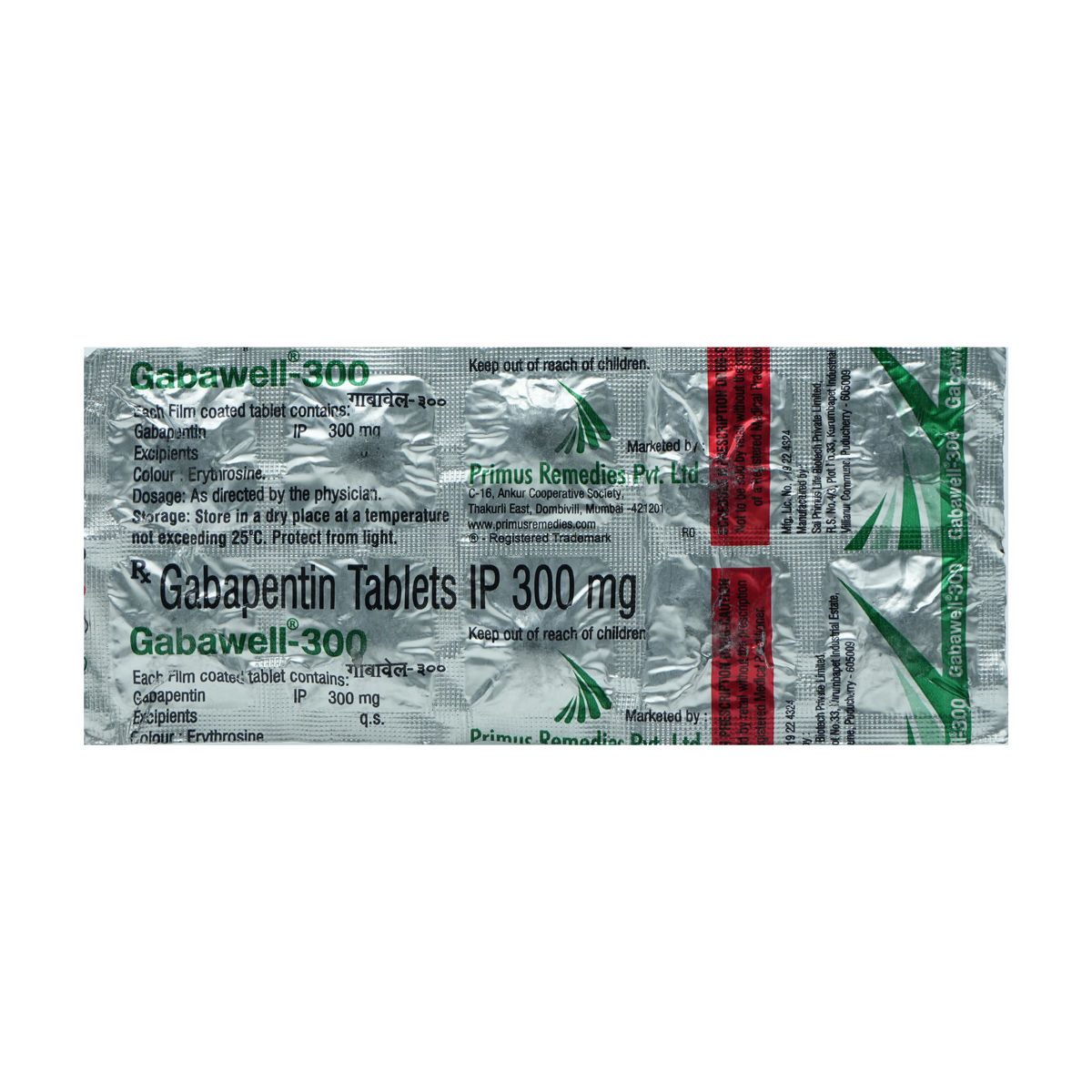 GABAWELL 300MG TABLET Price, Uses, Side Effects, Composition - Apollo ...