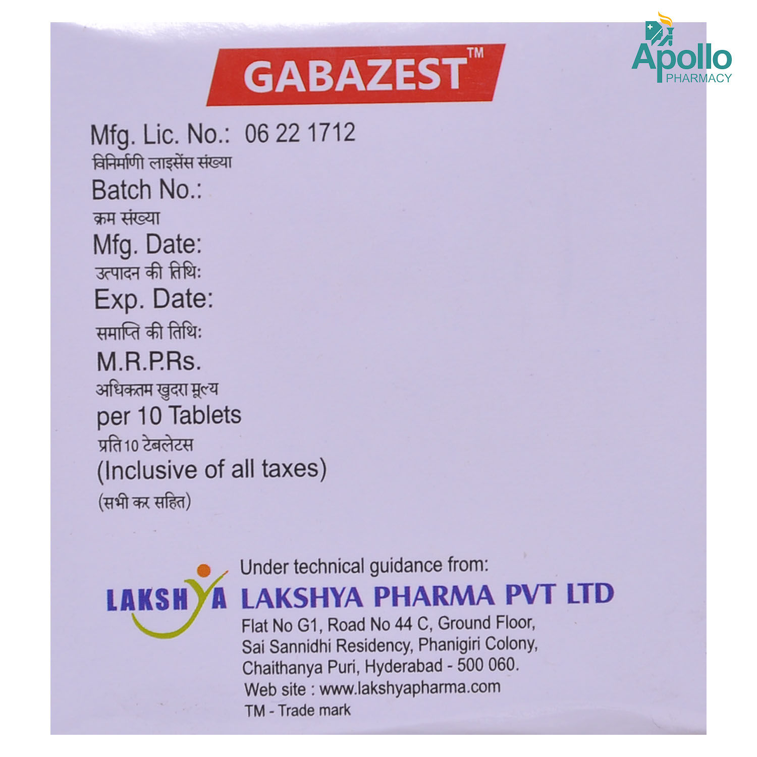 GABAZEST TABLET Price, Uses, Side Effects, Composition - Apollo Pharmacy