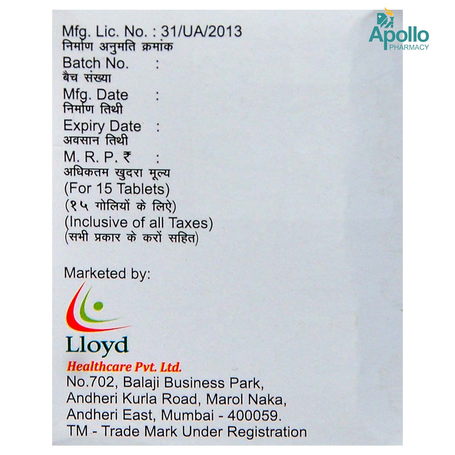 Gabaloy Nt 100/10mg Tablet 15's Price, Uses, Side Effects, Composition ...