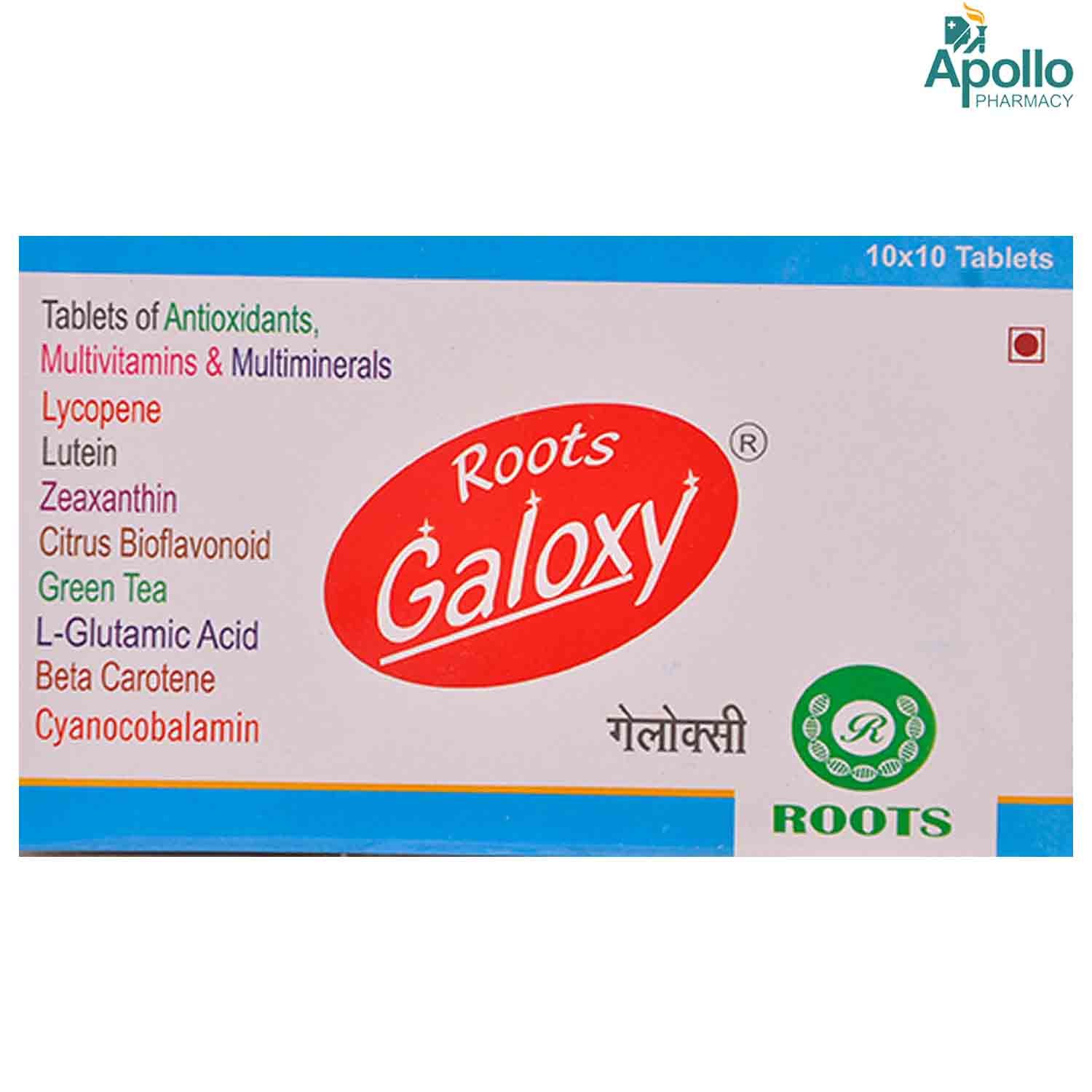 Galoxy Tablet 10's Price, Uses, Side Effects, Composition - Apollo Pharmacy