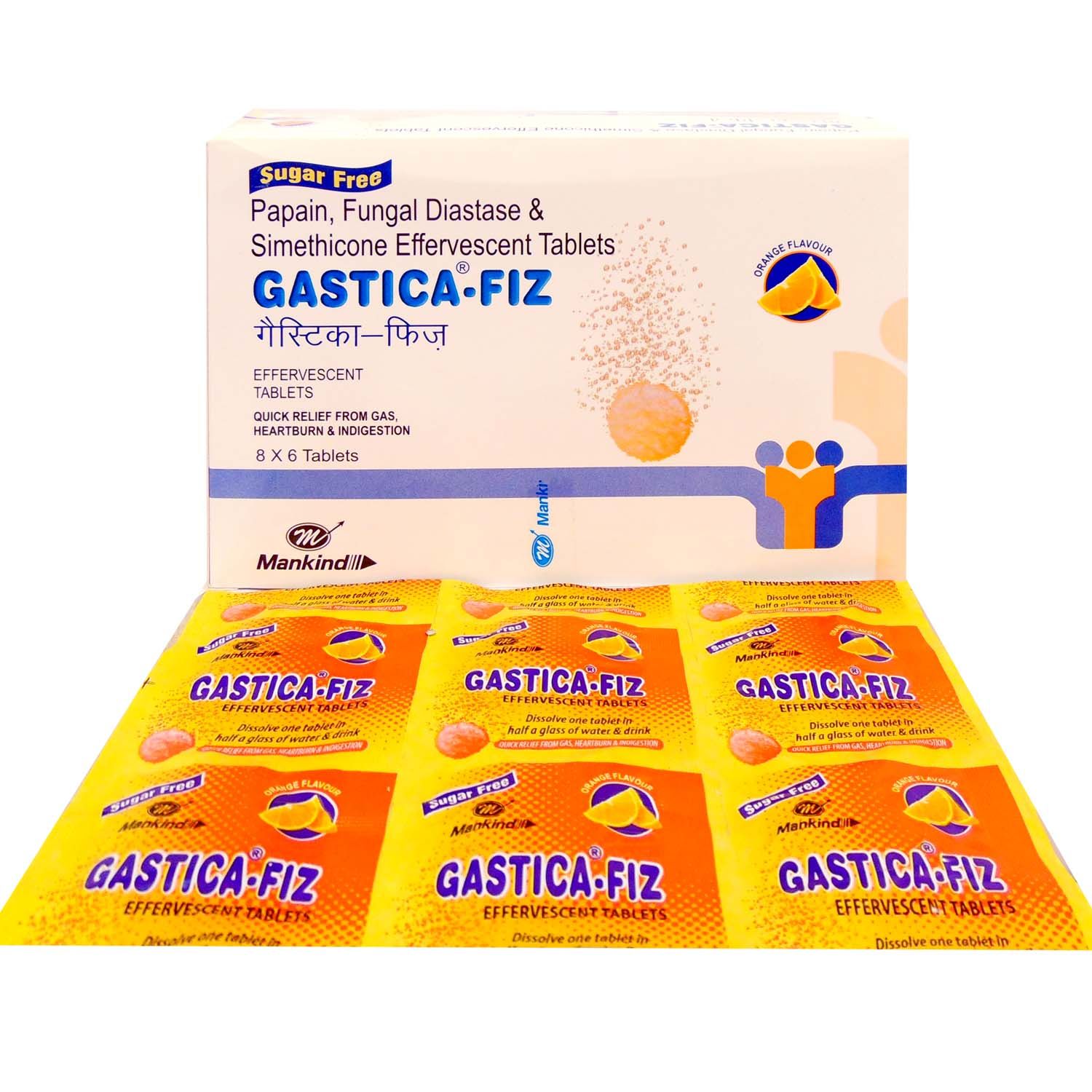 GASTICAFIZ TABLET 2'S Price, Uses, Side Effects, Composition - Apollo ...