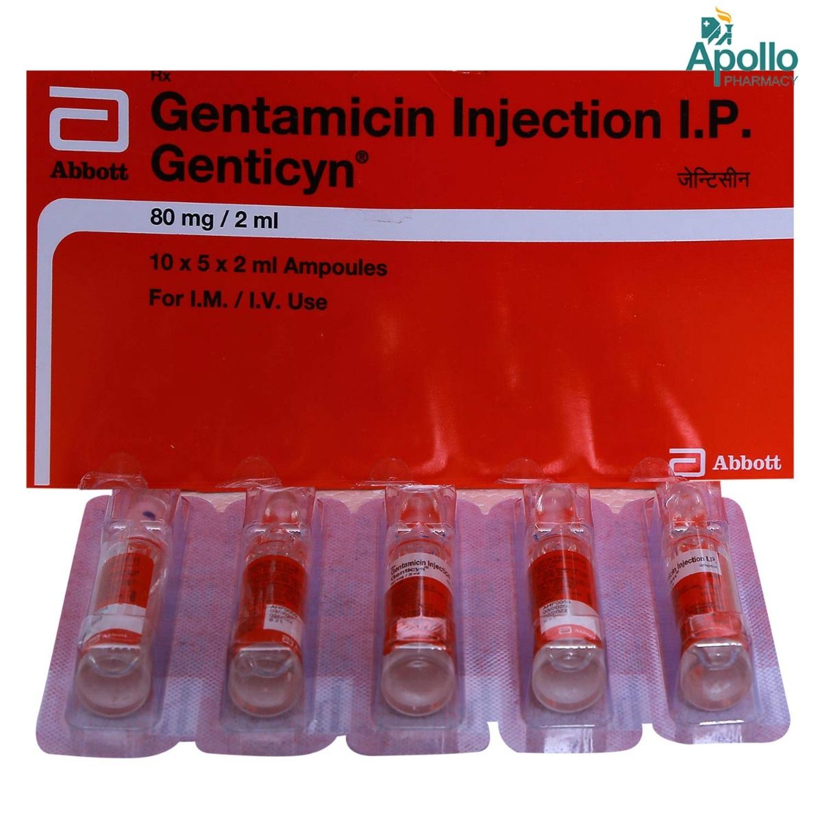 Genticyn Injection 80 mg 2 ml Price, Uses, Side Effects, Composition ...
