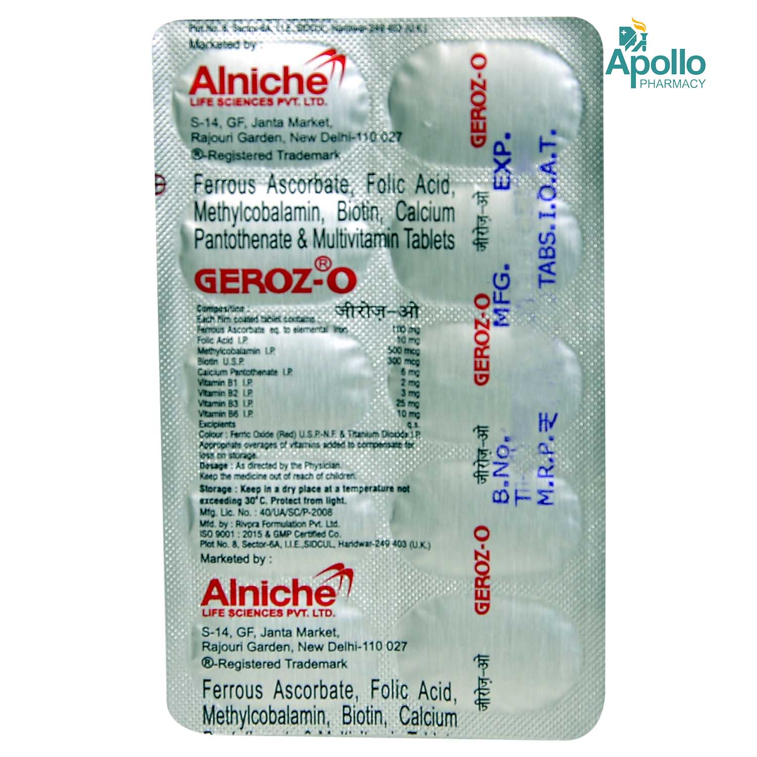 Geroz O Tablet 10's Price, Uses, Side Effects, Composition - Apollo ...