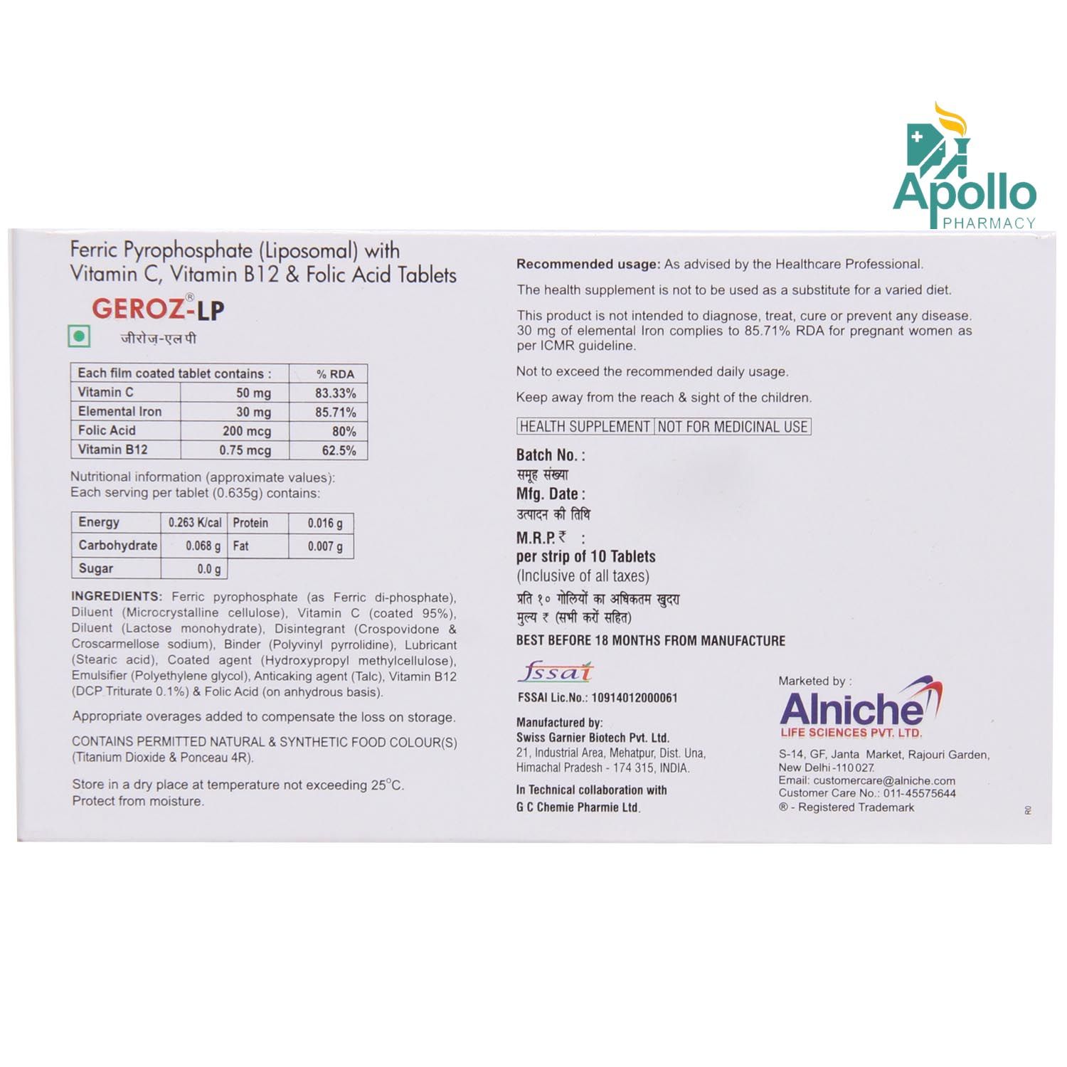 Geroz LP Tablet 10's Price, Uses, Side Effects, Composition - Apollo ...