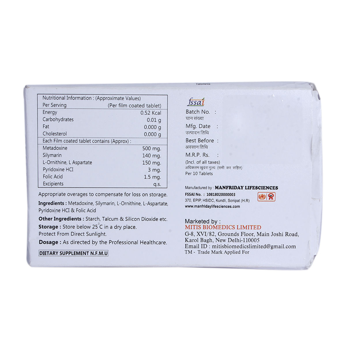 GFH Hepa Tablet 10's Price, Uses, Side Effects, Composition - Apollo ...