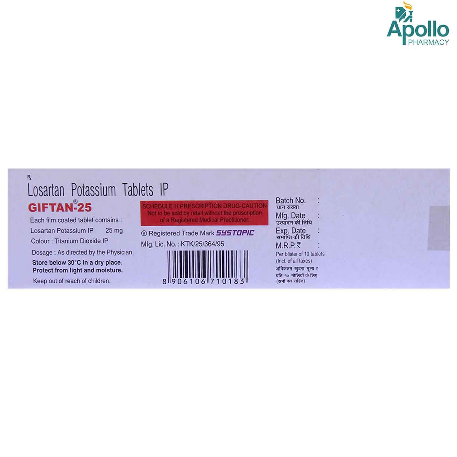 GIFTAN 25MG TABLET Price, Uses, Side Effects, Composition - Apollo Pharmacy