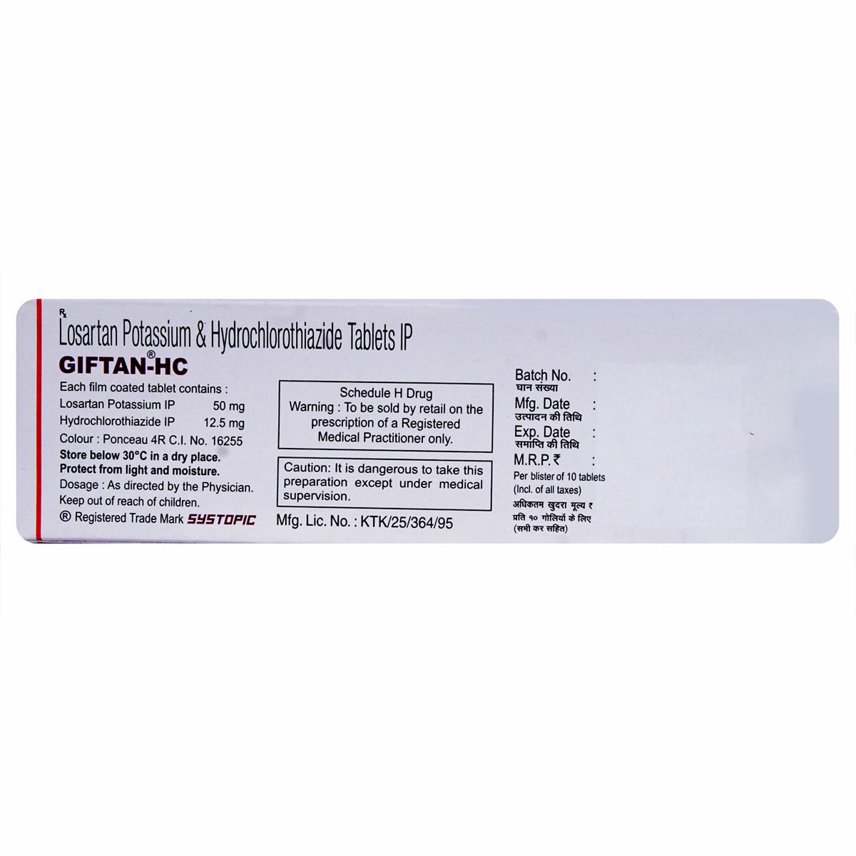 Giftan-HC Tablet 10's Price, Uses, Side Effects, Composition - Apollo ...