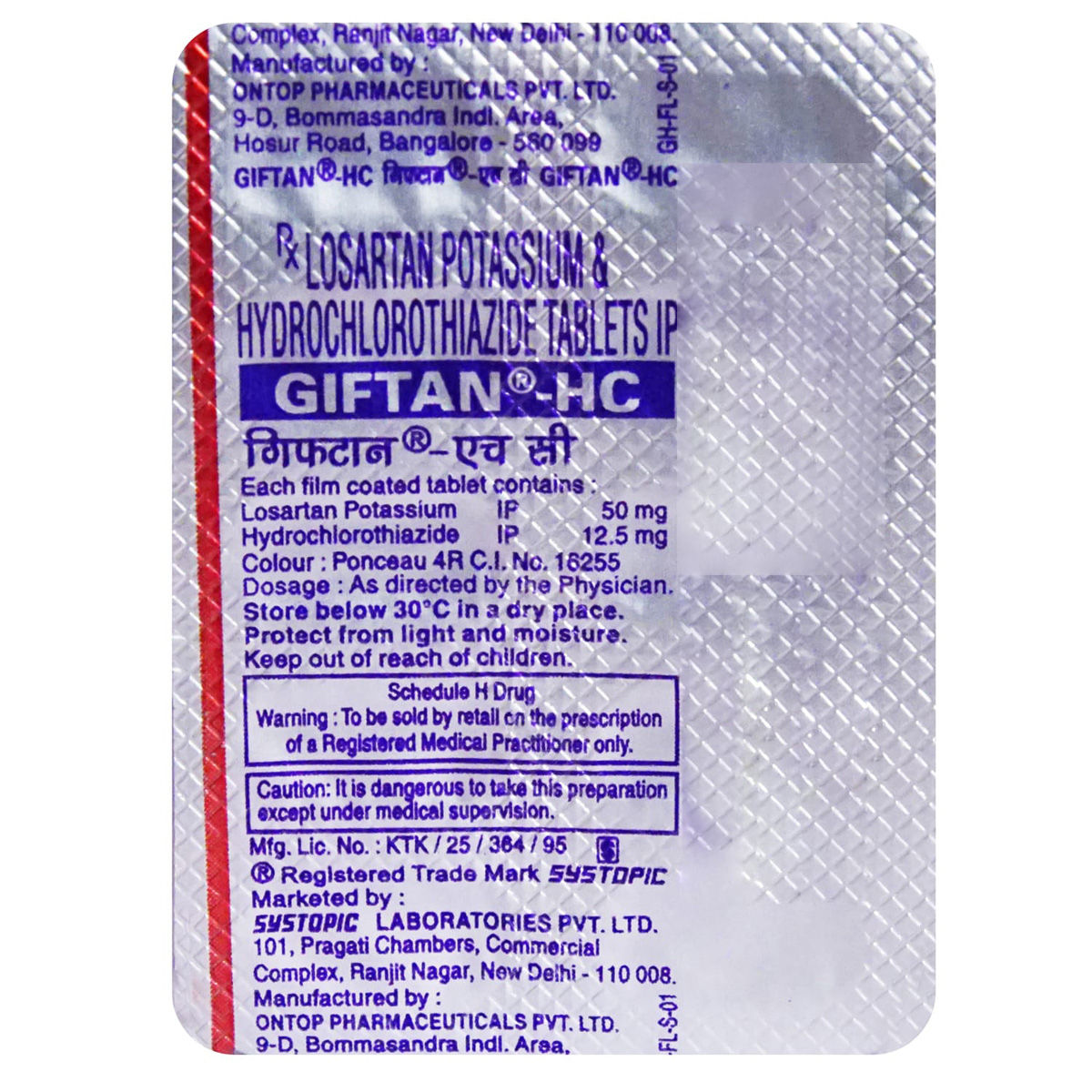 Giftan-HC Tablet 10's Price, Uses, Side Effects, Composition - Apollo ...