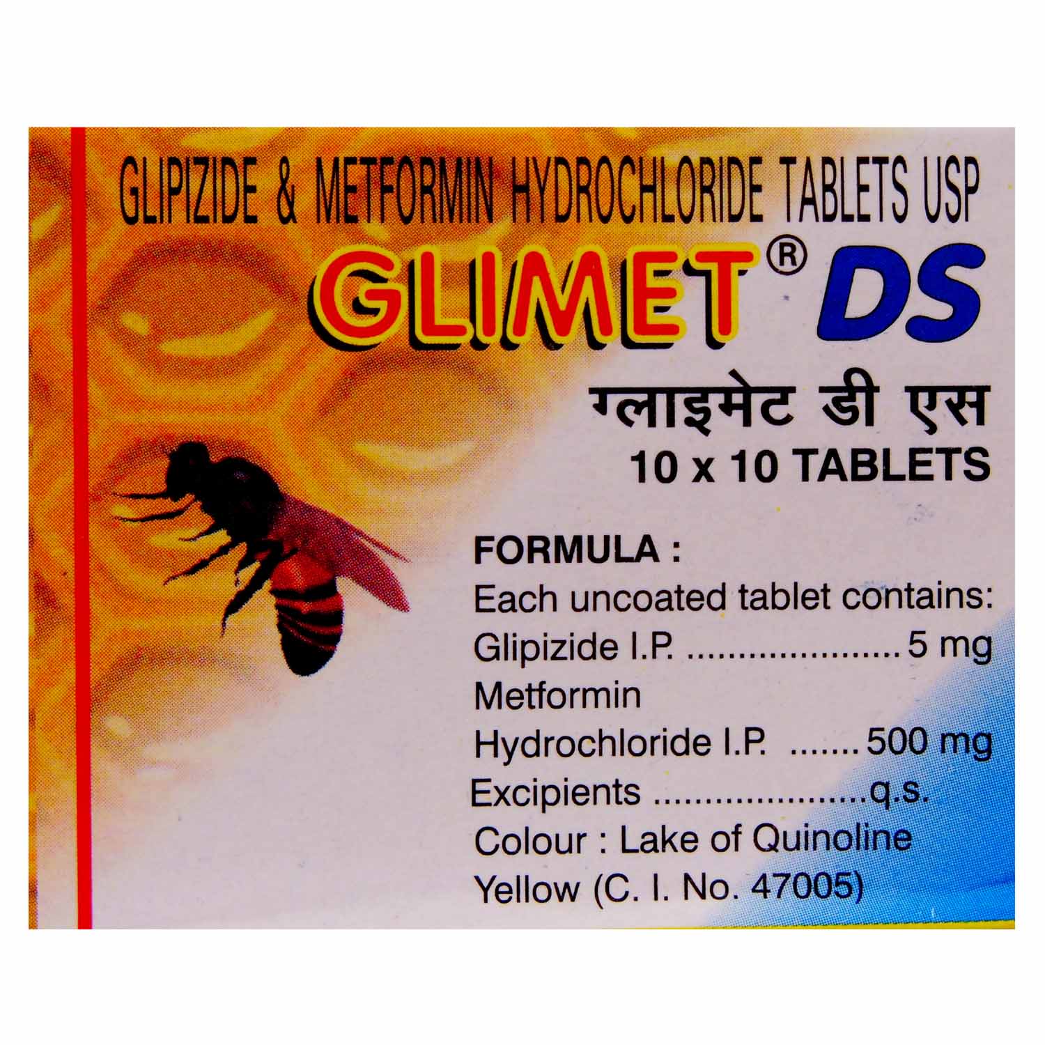 Glimet DS Tablet 10's Price, Uses, Side Effects, Composition - Apollo ...