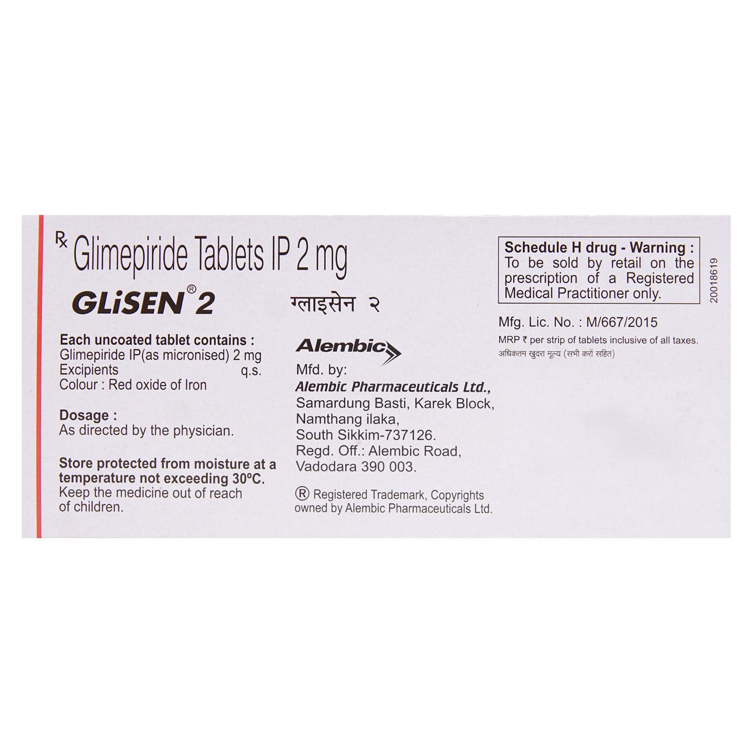 GLISEN 2MG TABLET Price, Uses, Side Effects, Composition - Apollo Pharmacy