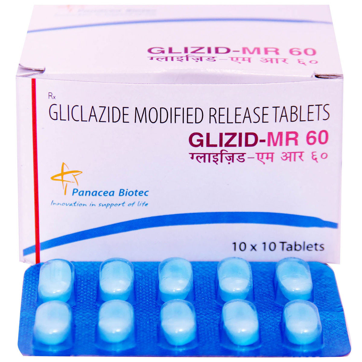Glizid-MR 60 Tablet 10's Price, Uses, Side Effects, Composition ...