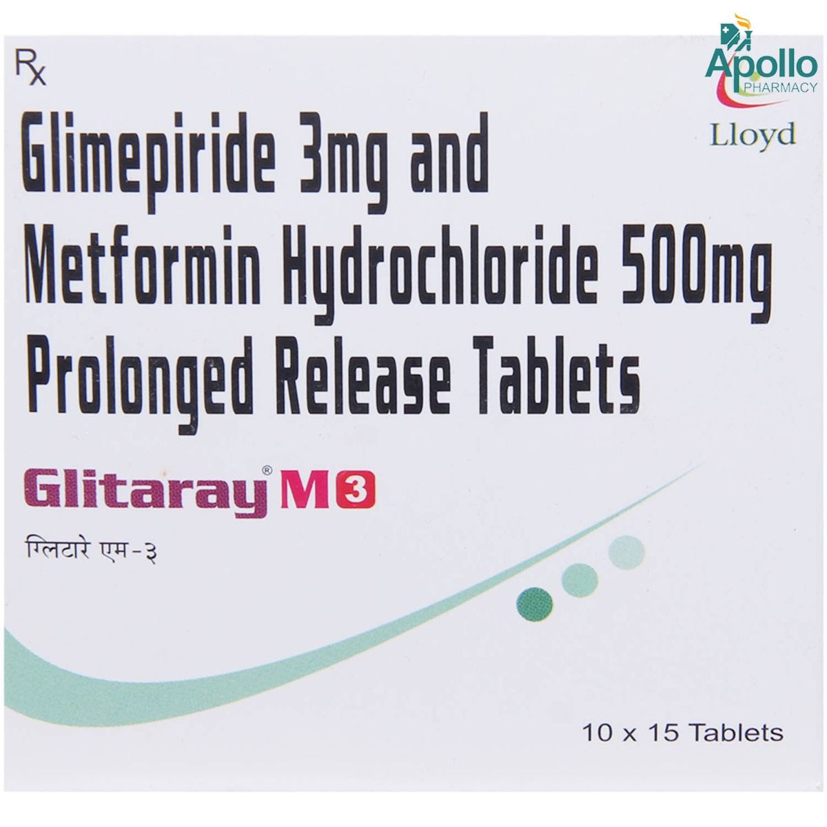 Glitaray M 3 Tablet 15's Price, Uses, Side Effects, Composition ...