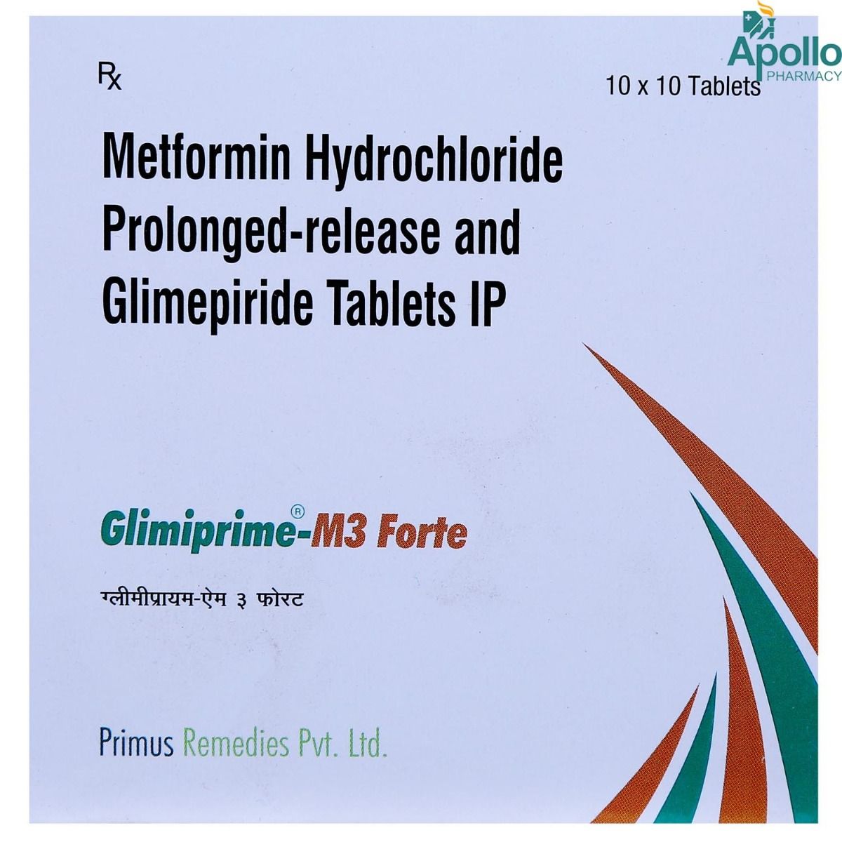 Glimiprime M 3 Forte Tablet 10's Price, Uses, Side Effects, Composition ...