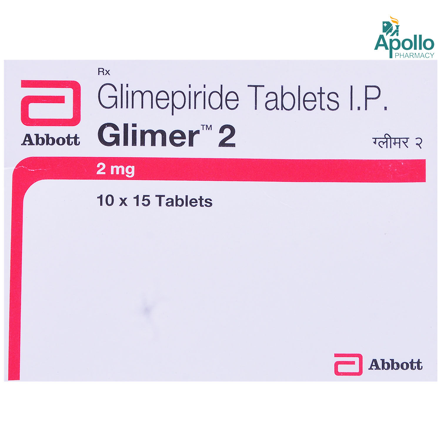 Glimer 2Mg Tablet 15'S Price, Uses, Side Effects, Composition - Apollo ...