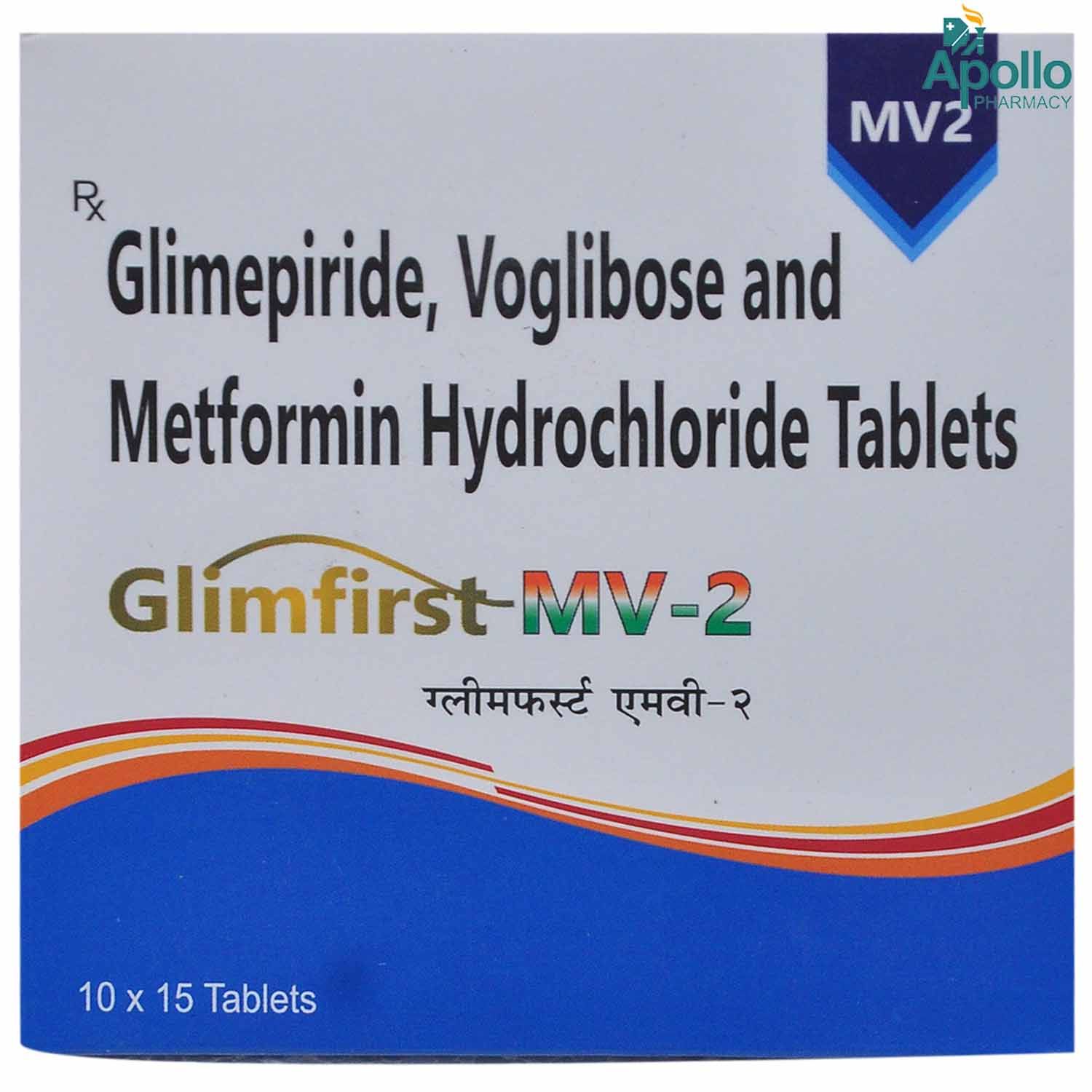 Glimfirst MV 2 Tablet 15's Price, Uses, Side Effects, Composition ...