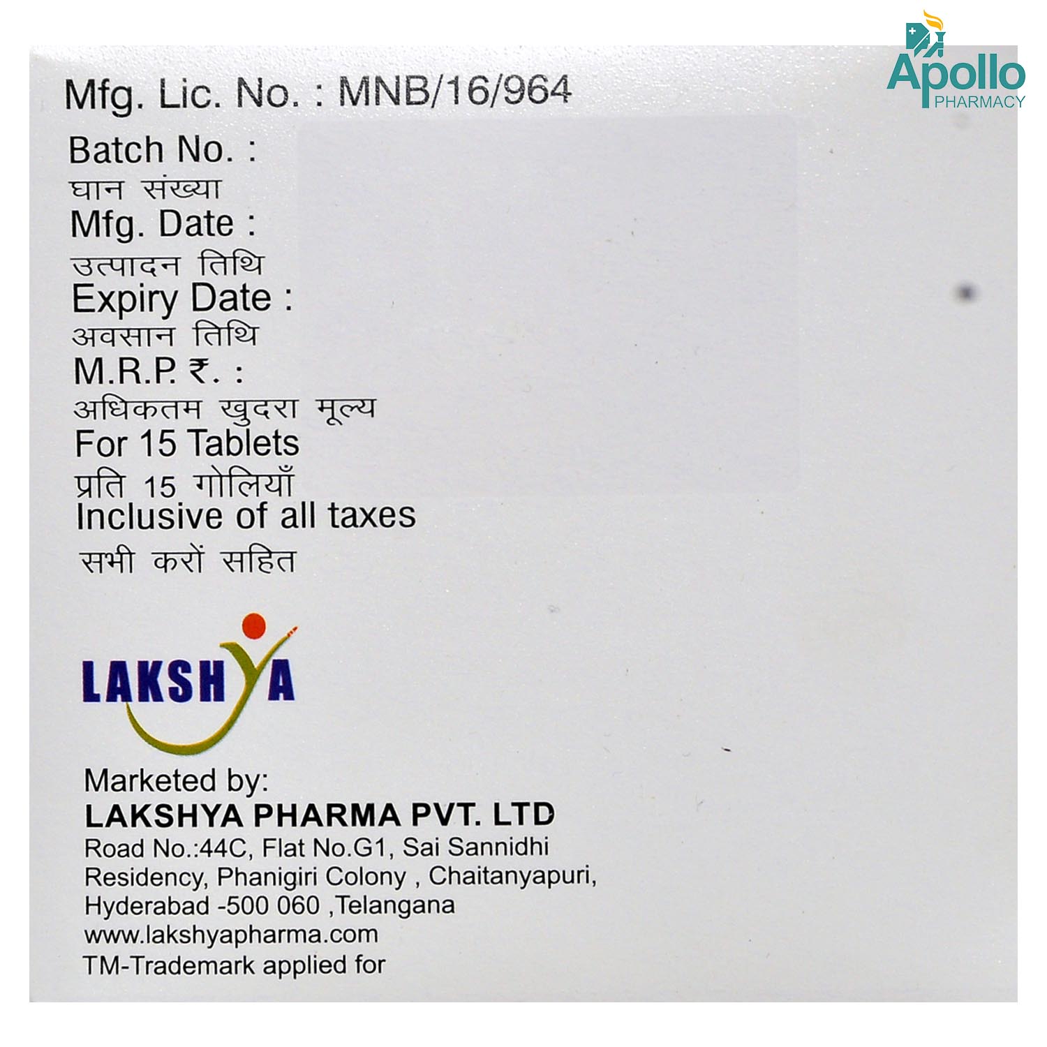 Glimilife M2 Forte Tablet 15's Price, Uses, Side Effects, Composition ...