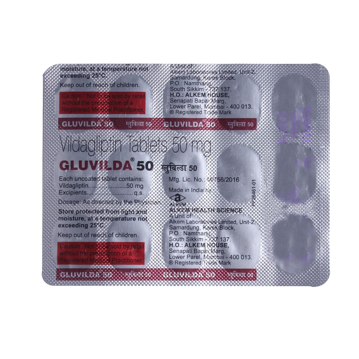 Gluvilda 50 Tablet 15's Price, Uses, Side Effects, Composition - Apollo ...