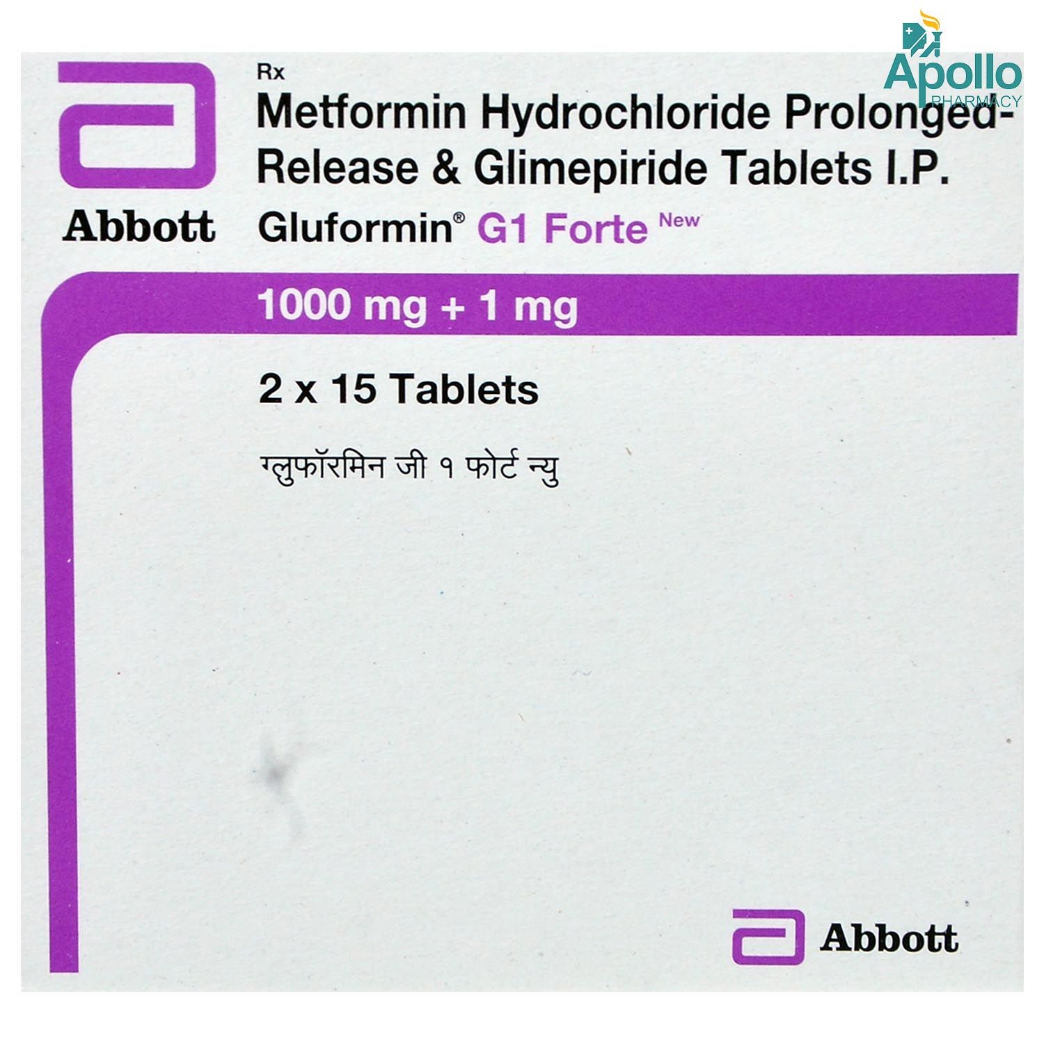Gluformin G 1 Forte New Tablet 15's Price, Uses, Side Effects, Composition - Apollo Pharmacy
