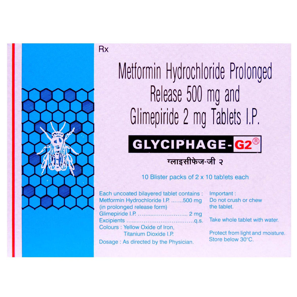 Glyciphage-G 2 Tablet 10's Price, Uses, Side Effects, Composition - Apollo Pharmacy