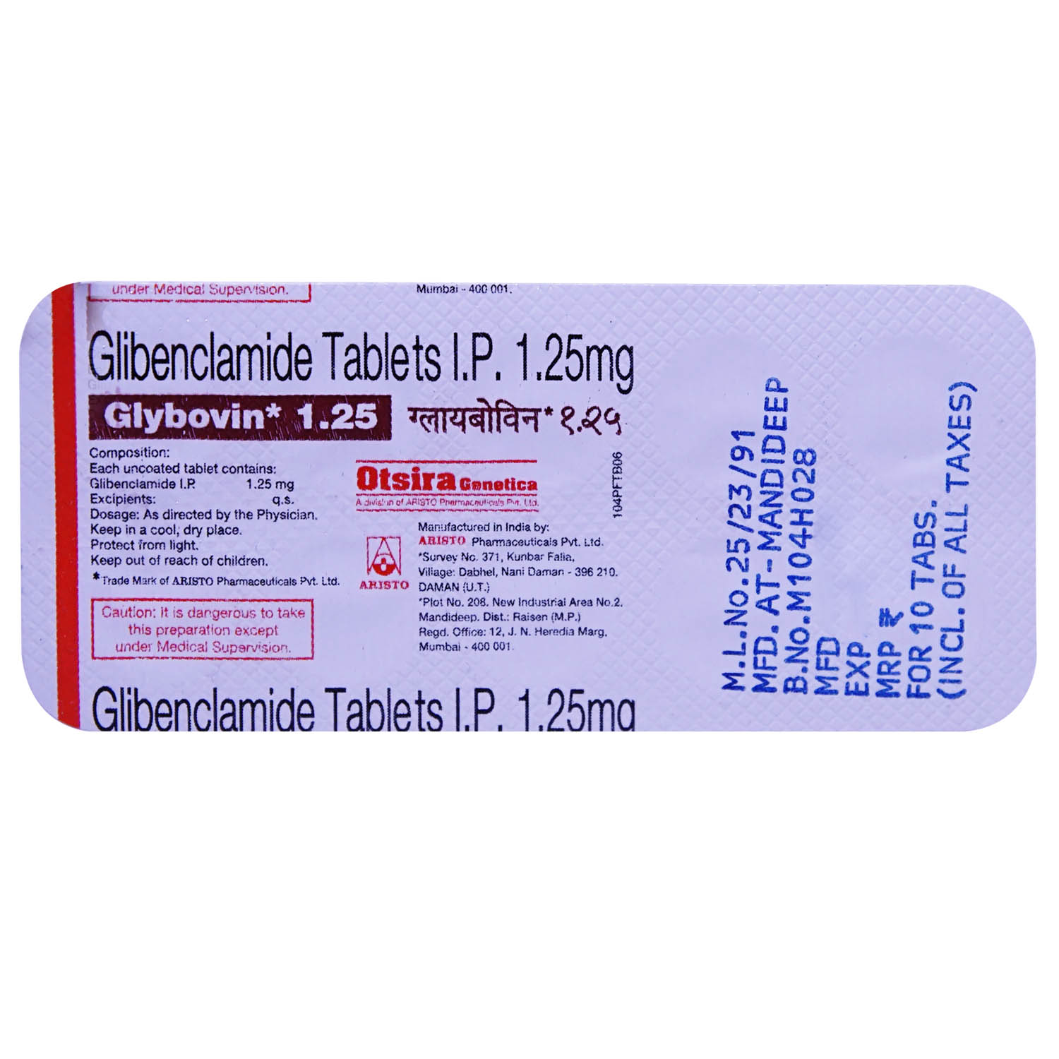 Glybovin 1.25 Tablet 10's Price, Uses, Side Effects, Composition ...