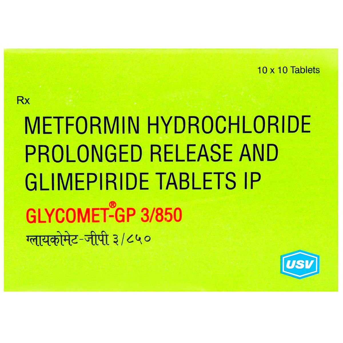 Glycomet GP 3/850 Tablet 10's Price, Uses, Side Effects, Composition ...