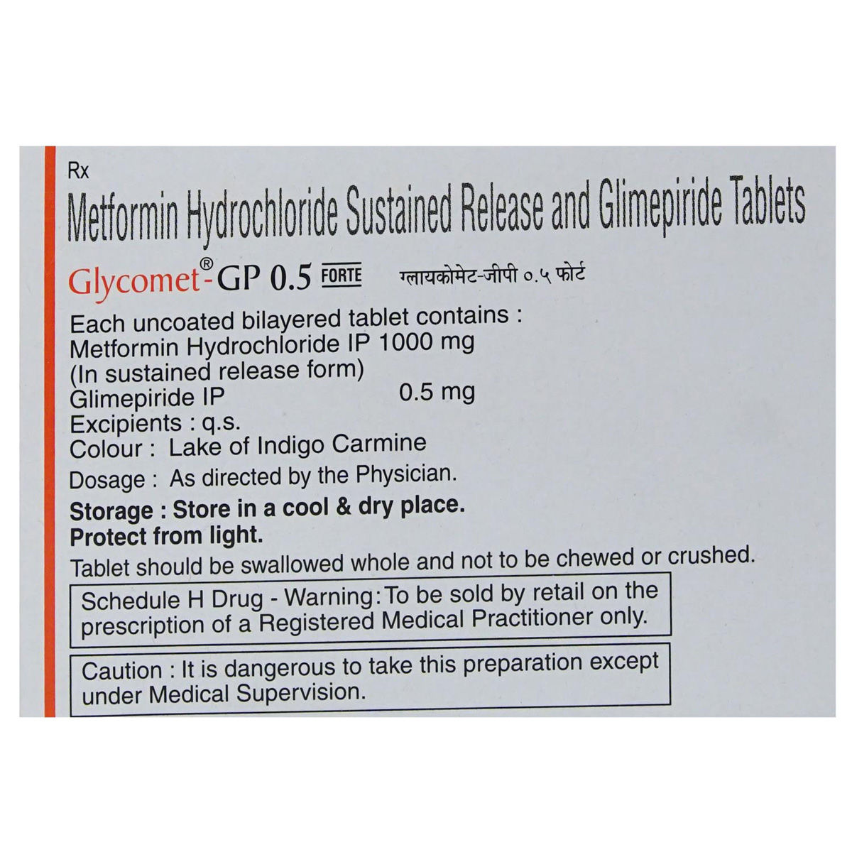 Glycomet-GP 0.5 Forte Tablet 10's Price, Uses, Side Effects, Composition - Apollo Pharmacy