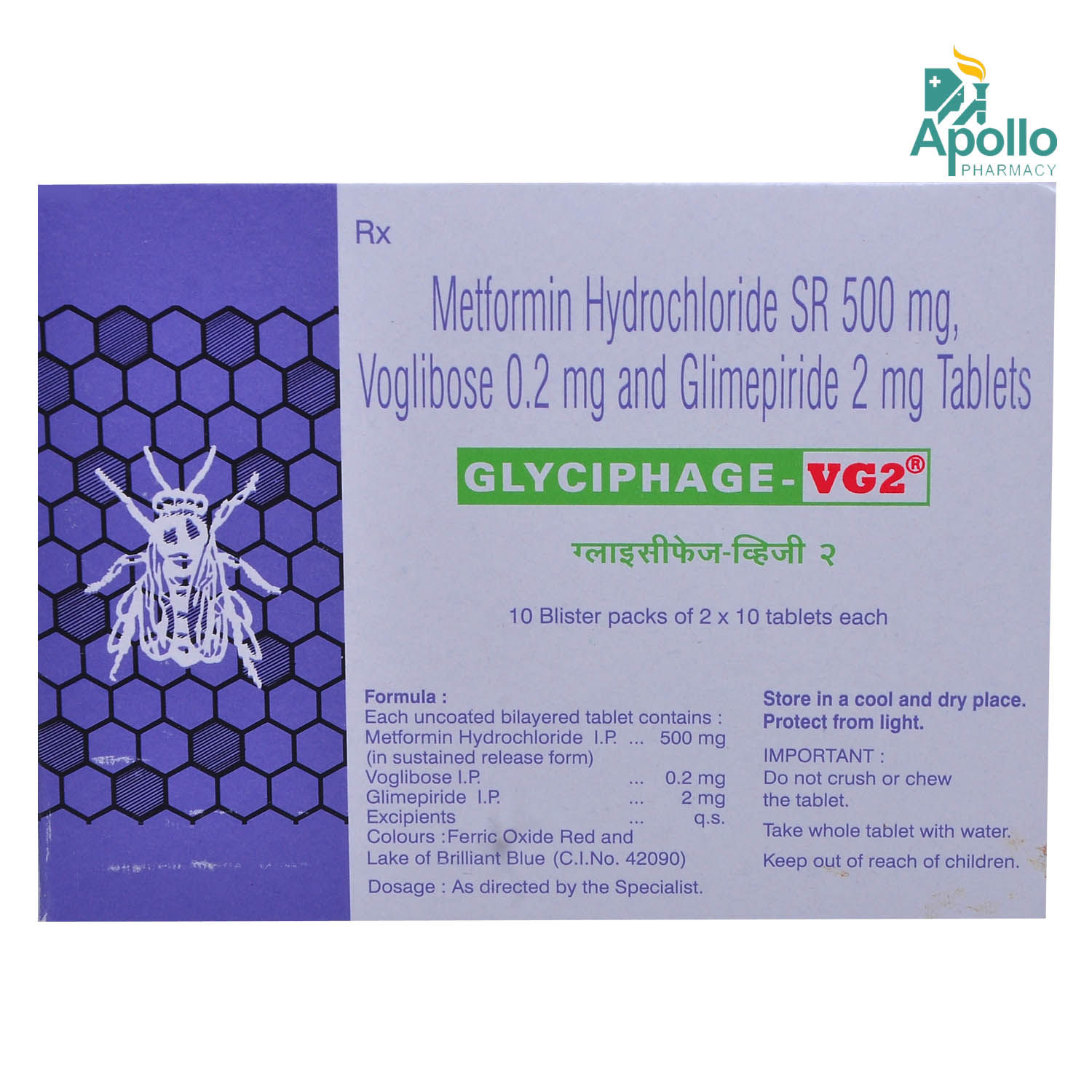 Glyciphage VG2 Tablet 10's Price, Uses, Side Effects, Composition - Apollo Pharmacy