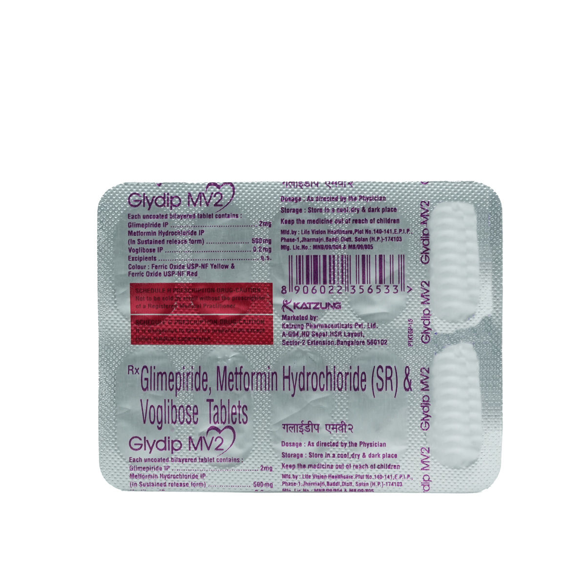 GLYDIP MV 2MG TABLET 10'S Price, Uses, Side Effects, Composition ...