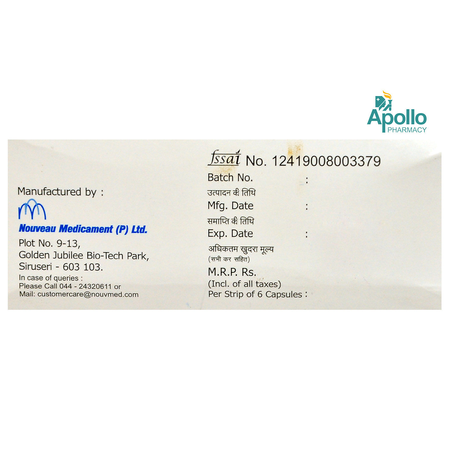 Gnorm Capsule 6's Price, Uses, Side Effects, Composition - Apollo Pharmacy