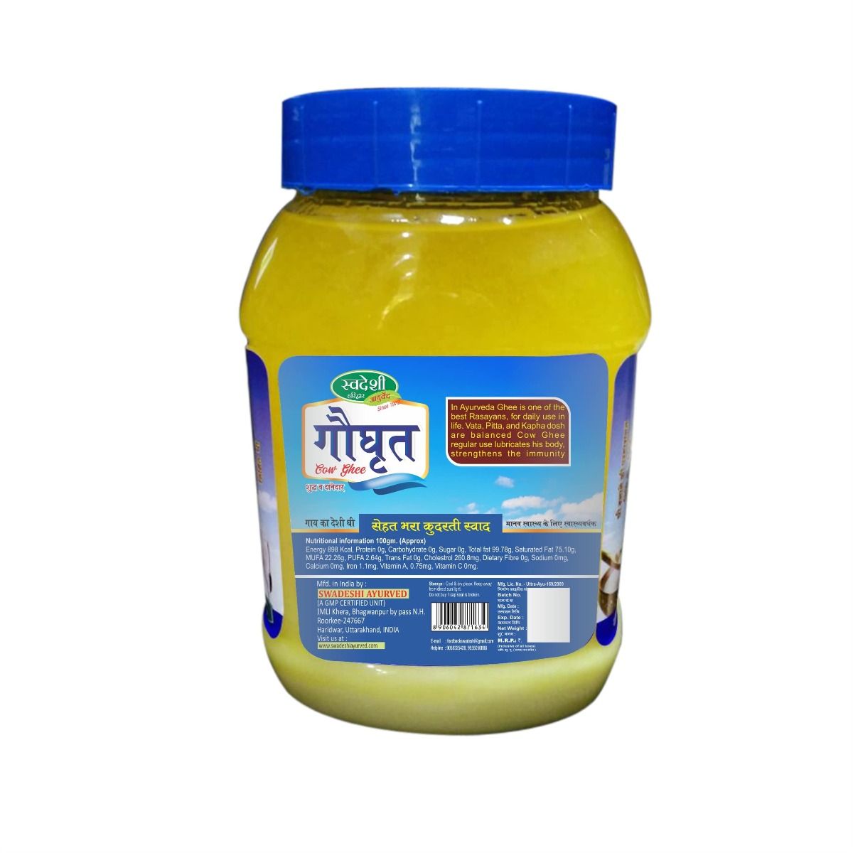 Swadeshi Cow Ghee, 1 Litre Price, Uses, Side Effects, Composition ...
