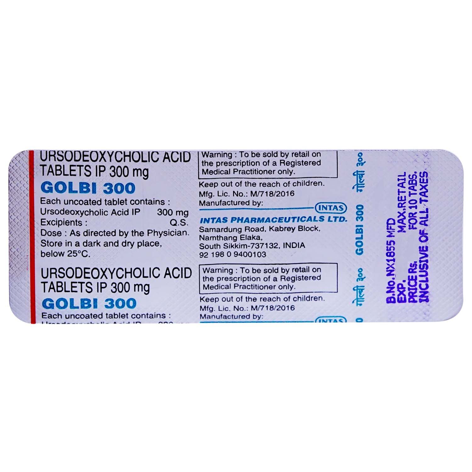 Golbi 300 Tablet 10's Price, Uses, Side Effects, Composition - Apollo ...