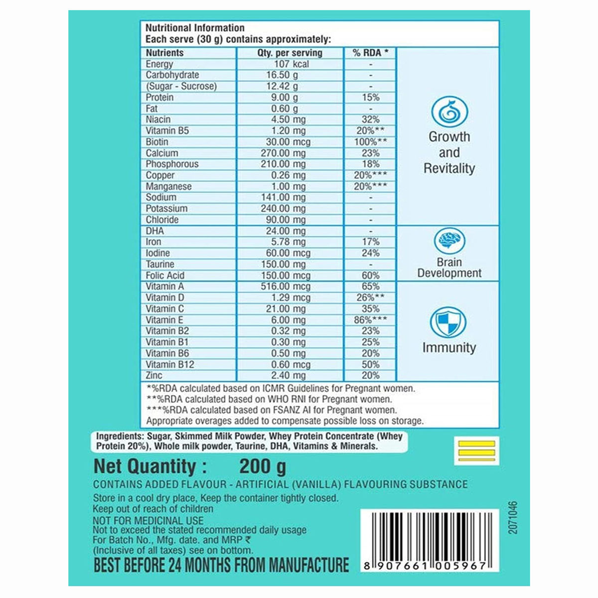 GRD Smart Vanilla Flavour Powder, 200 gm Jar Price, Uses, Side Effects ...